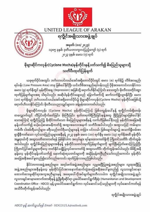 ULA/AA issues cyclone Mocha warning