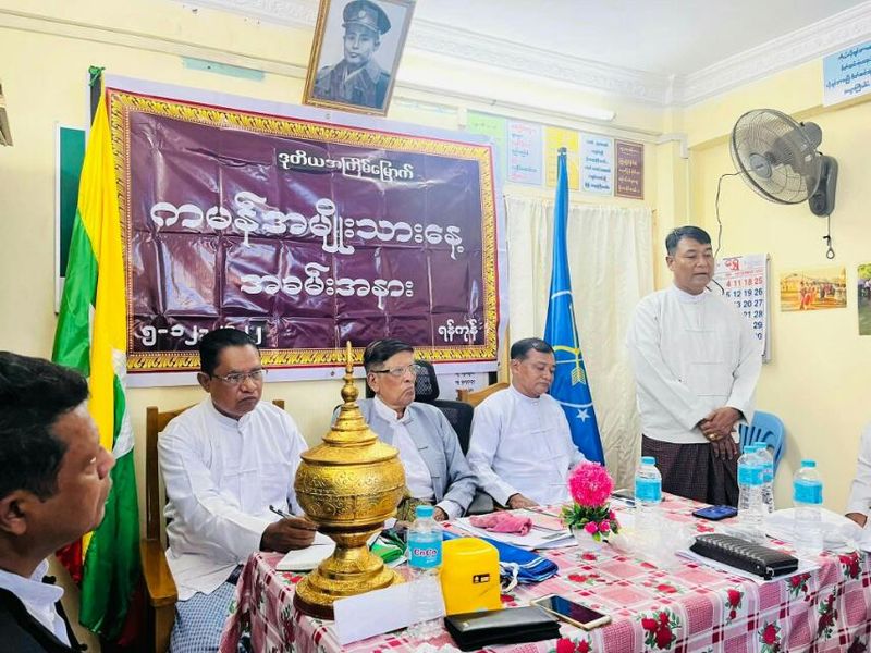 The 2nd annual Kaman National Day was celebrated in Yangon