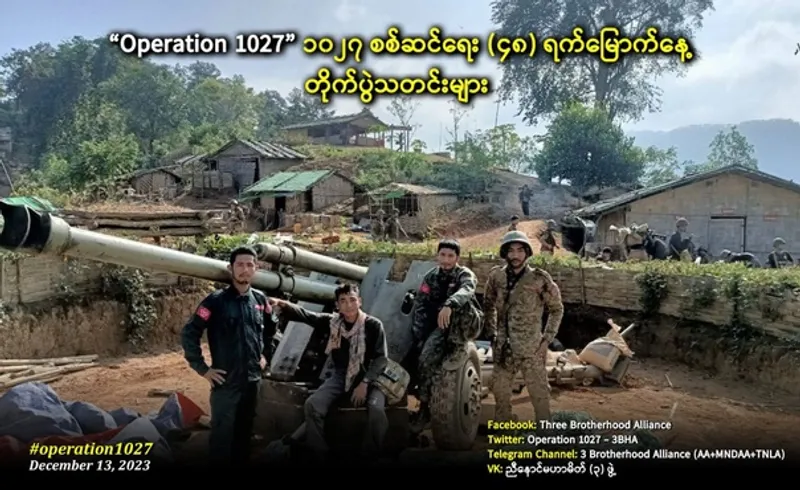 Three Brotherhood Alliance Reports Clashes in Mrauk-U, Ann and Myebon ...