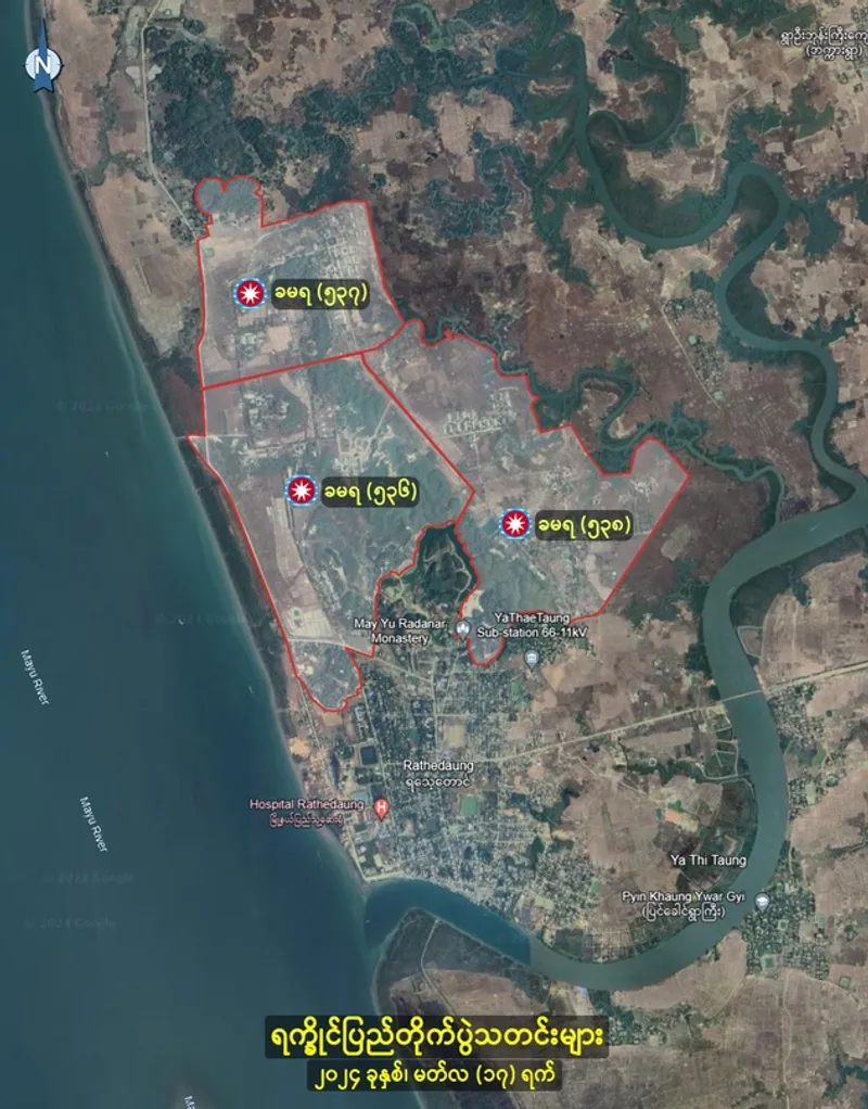 AA Confirms Complete Capture of All 3 Battalions in Rathedaung