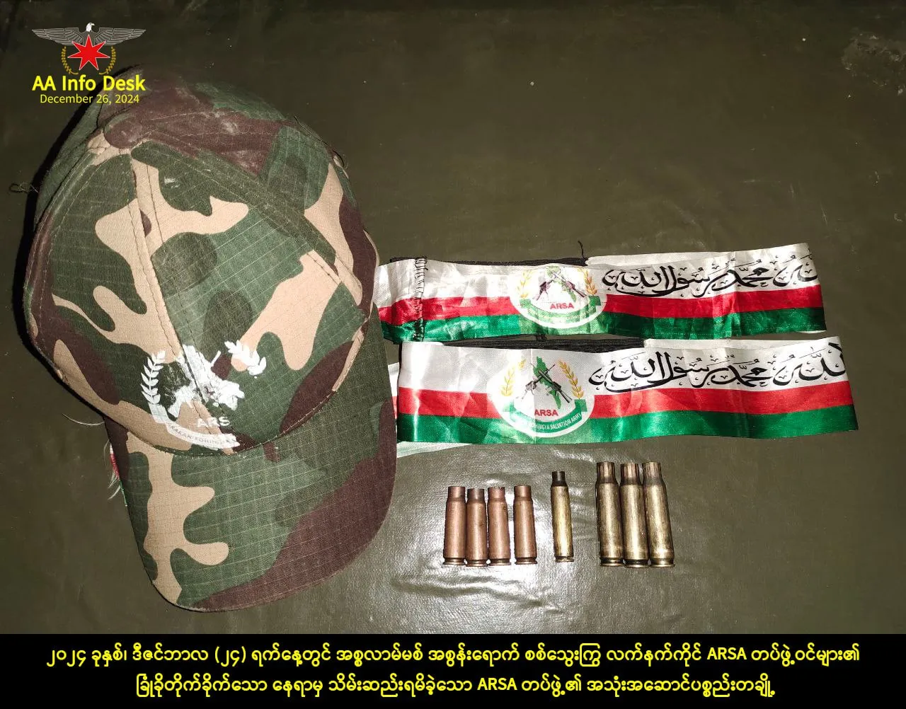 ARSA Attacks Car in Northern Maungdaw, Resulting in One Civilian Death ...