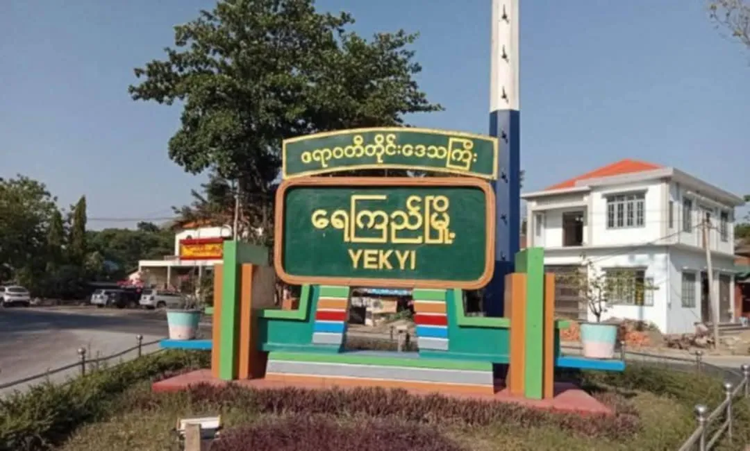 9 Arakanese residents including displaced women detained in Ayeyarwady ...
