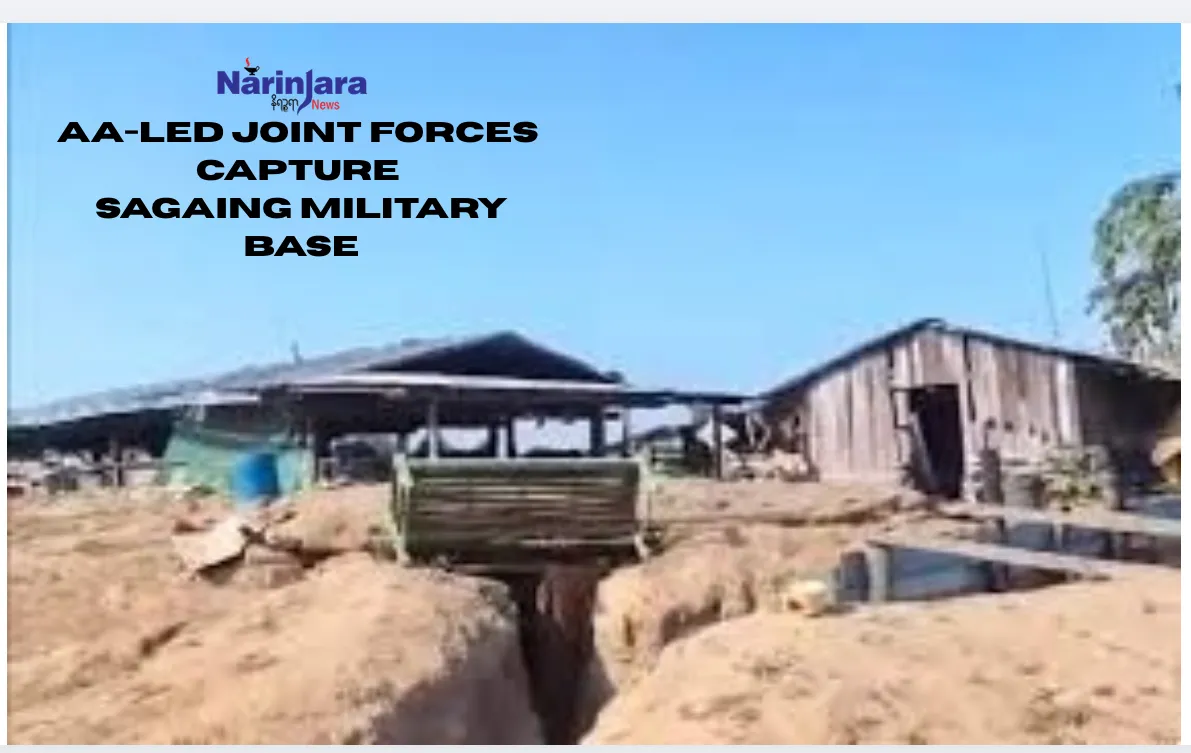 AA-led joint forces capture Sagaing military base